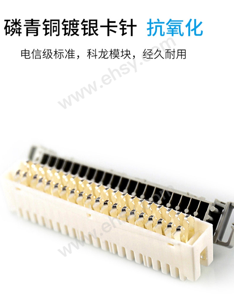 海乐 VDF电话配线架，HT-VDF-200 200对200回路语音配线架不锈钢机架式科龙模块 售卖规格：1个【多少钱 规格参数 图片 采购】-西域