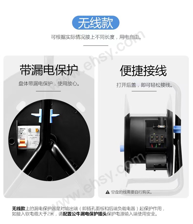 公牛 线盘 漏电保护，GN-804DL 无电线 1位16A+3位10A 售卖规格：1个【多少钱 规格参数 图片 采购】-西域