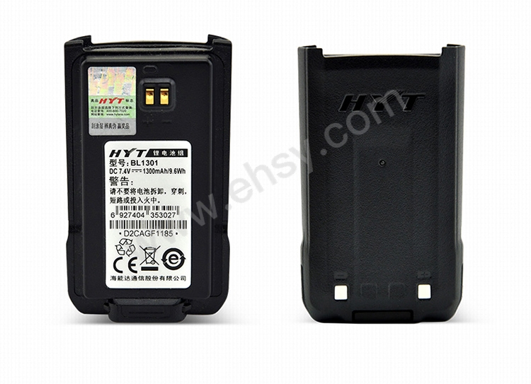 海能达/Hytera 对讲机电池，BL1301 容量1300mAh 锂离子电池 适配对讲机TC500S、TC510、TC560 售卖规格：1个 ...