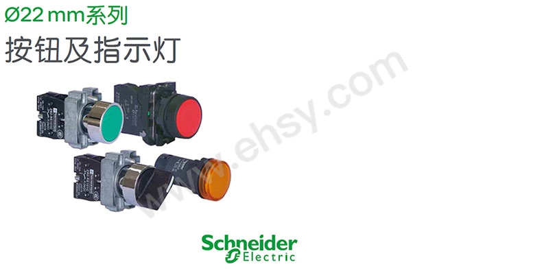 施耐德电气 XB2 带灯按钮，XB2BW33B1C 24VDC（ZB2BWB31C+ZB2BW33C） 售卖规格：1个【多少钱 规格参数 图片 ...