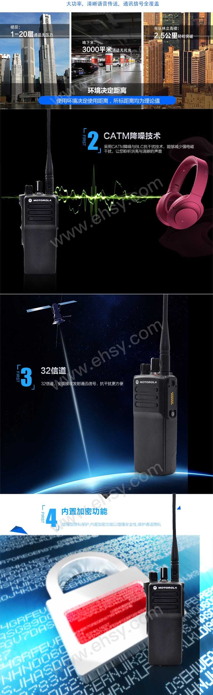 摩托罗拉/Motorola 数字对讲机，GP328D+防爆 手持对讲机 无键无显（GP328防爆升级款） 售卖规格：1台【多少钱 规格参数 ...