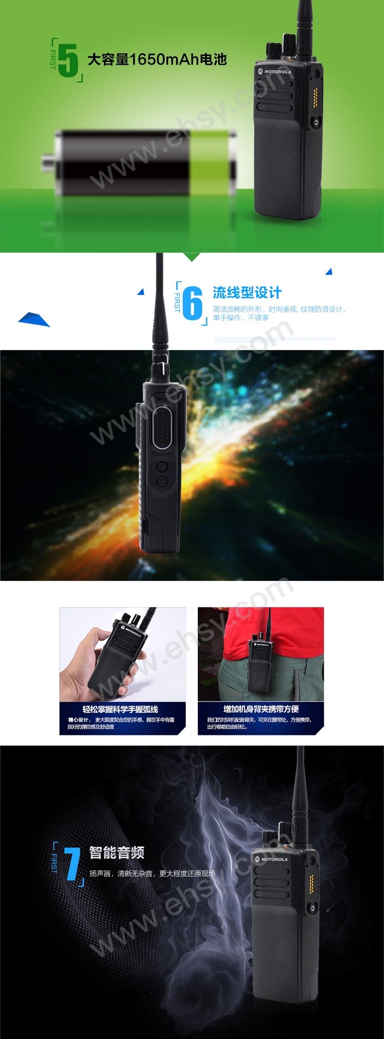 摩托罗拉/Motorola 数字对讲机，GP328D+防爆 手持对讲机 无键无显（GP328防爆升级款） 售卖规格：1台【多少钱 规格参数 ...