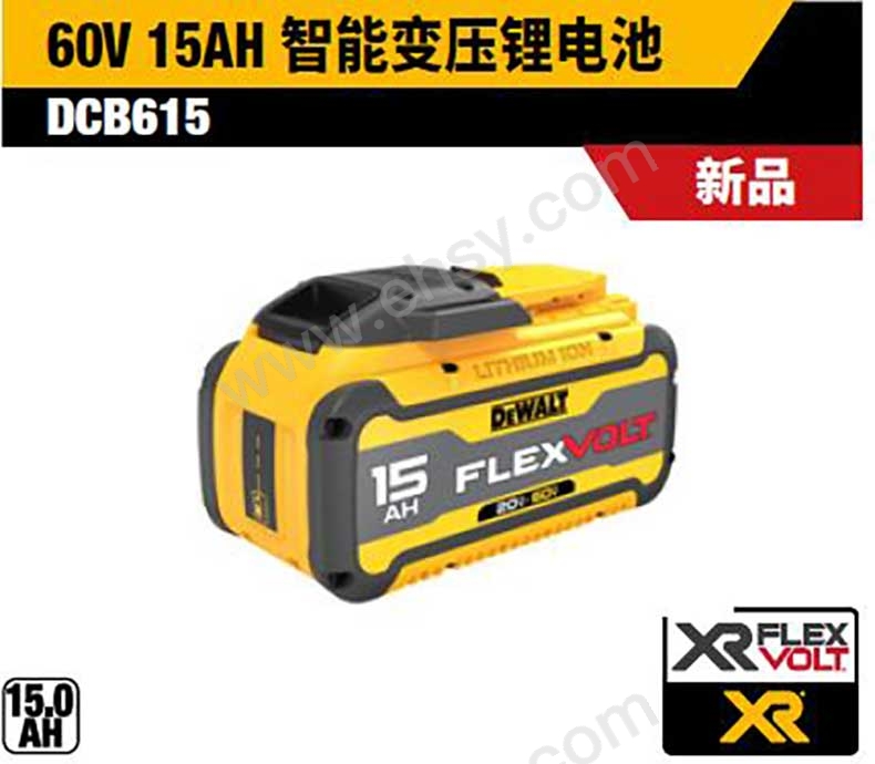 得伟/Dewalt 锂电池，DCB615-A9 ，15.0Ah，60V 售卖规格：1个【多少钱 规格参数 图片 采购】-西域