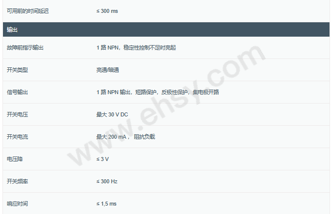 倍加福 光电传感器，RL39-54/30/40a/116/126a 售卖规格：1个【多少钱 规格参数 图片 采购】-西域