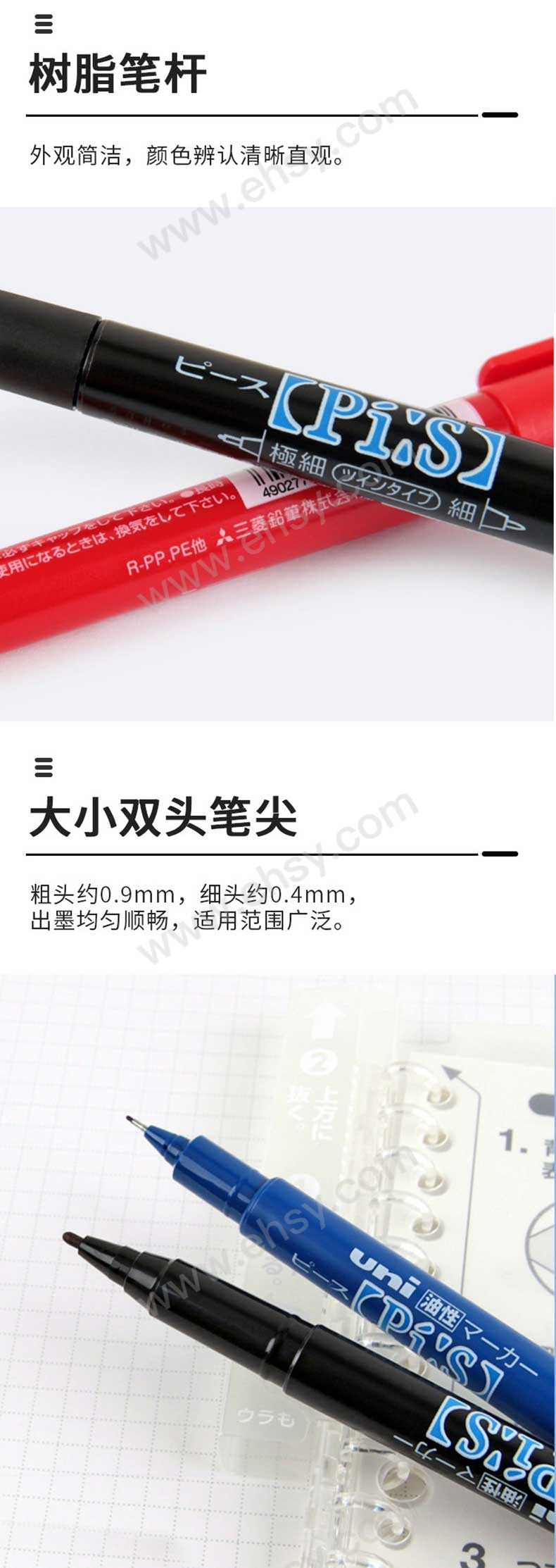 三菱 油性小双头记号笔，PA-121T 蓝色 0.4-0.9mm 10支/盒 单位：支【多少钱 规格参数 图片 采购】-西域