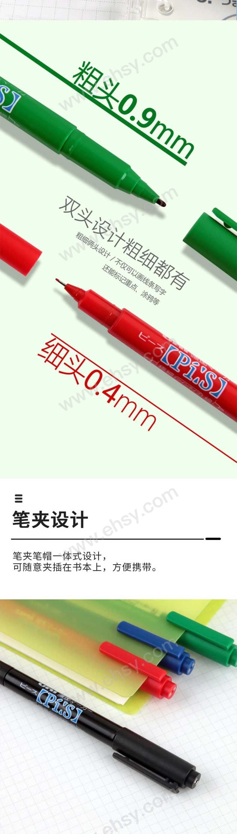 三菱 油性小双头记号笔，PA-121T 蓝色 0.4-0.9mm 10支/盒 单位：支【多少钱 规格参数 图片 采购】-西域