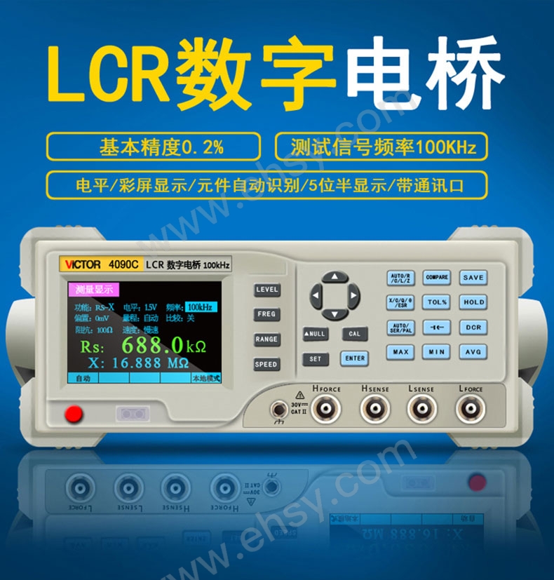 胜利仪器/VICTOR 台式电桥，VICTOR 4091A 售卖规格：1个【多少钱 规格参数 图片 采购】-西域