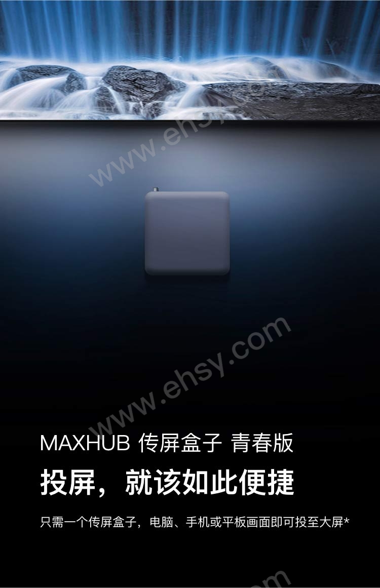 MAXHUB 全向麦克风，UC-W20+BM20+WB03 4K超清摄像头 适用20-30㎡小型会议室 售卖规格：1台【多少钱 规格参数 图片 ...