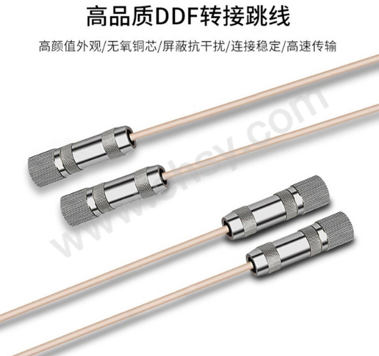 海乐 2M跳线L9-L9，2M-2L9L9-1M 两兆E1接头成品跳线 syv-75-2-1同轴电缆DDF转接跳线 2芯 1米， 售卖规格：1 ...