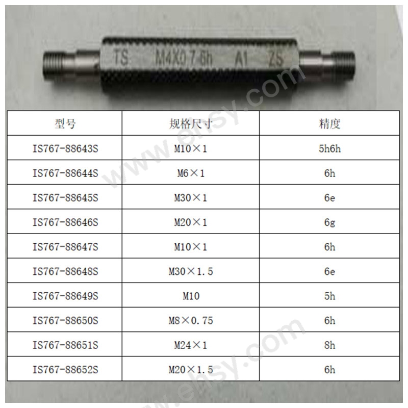 INVOUS INVOUS 校对规 M6*1-6h，IS767-88644S 规格：M6*1 精度：6h 内含：TT/TZ/ZT/ZZ/TS/ZS【多少钱 规格参数 图片 采购】-西域
