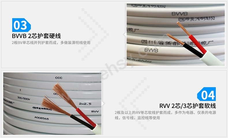 美河 电缆， BVR-25MM2(黄色）【多少钱 规格参数 图片 采购】-西域