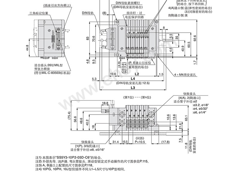 SMC 5通电磁阀，SY3100-5U1 插入式,底板配管型,阀形式 售卖规格：1个【多少钱 规格参数 图片 采购】-西域