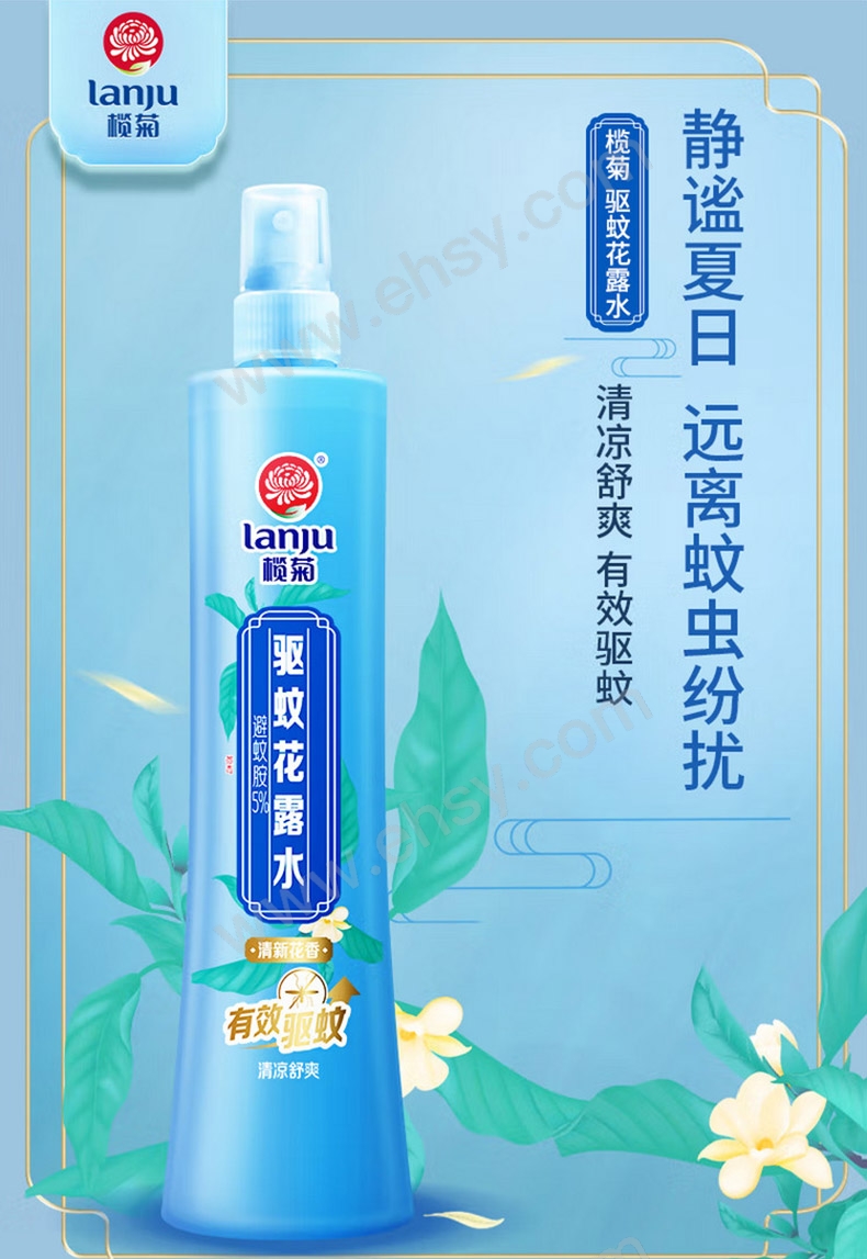 榄菊 清新花香驱蚊花露水，195ml【多少钱 规格参数 图片 采购】-西域