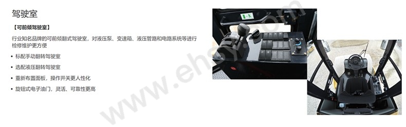 山工机械 SEM520压路机，SEM520【多少钱 规格参数 图片 采购】-西域