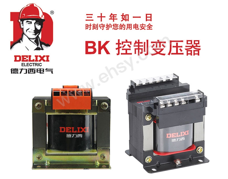 德力西/DELIXI 控制变压器，BK1000D01 BK-1000VA 380V/220V 售卖规格：1个【多少钱 规格参数 图片 采购】-西域