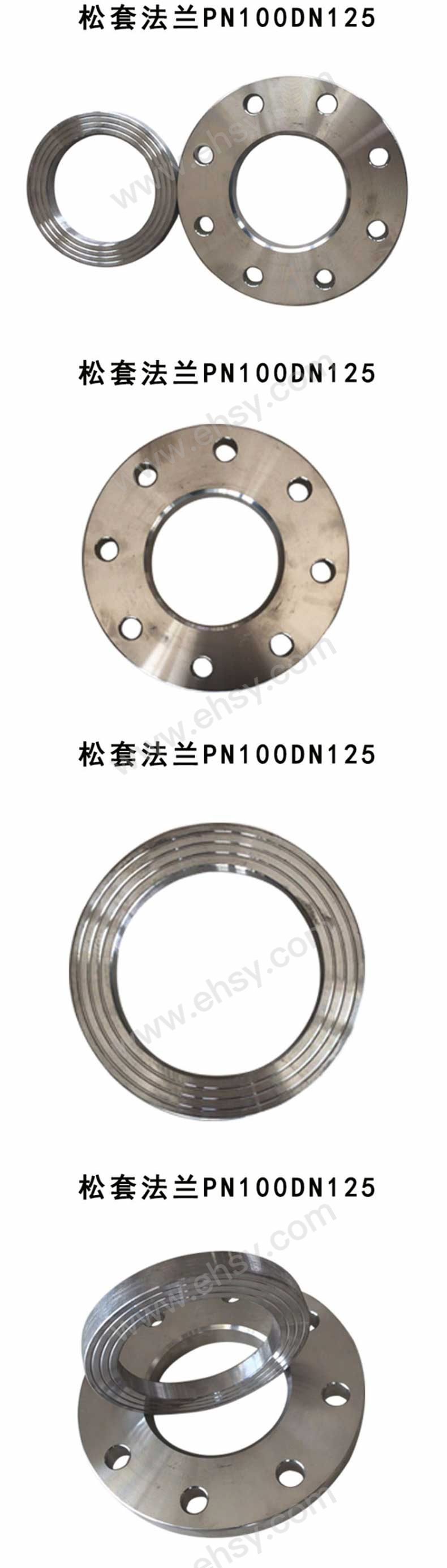 河北天隆 松套法兰，PN100，DN125，8mm，RF，Q235B，GB/T9121Ⅱ【多少钱 规格参数 图片 采购】-西域