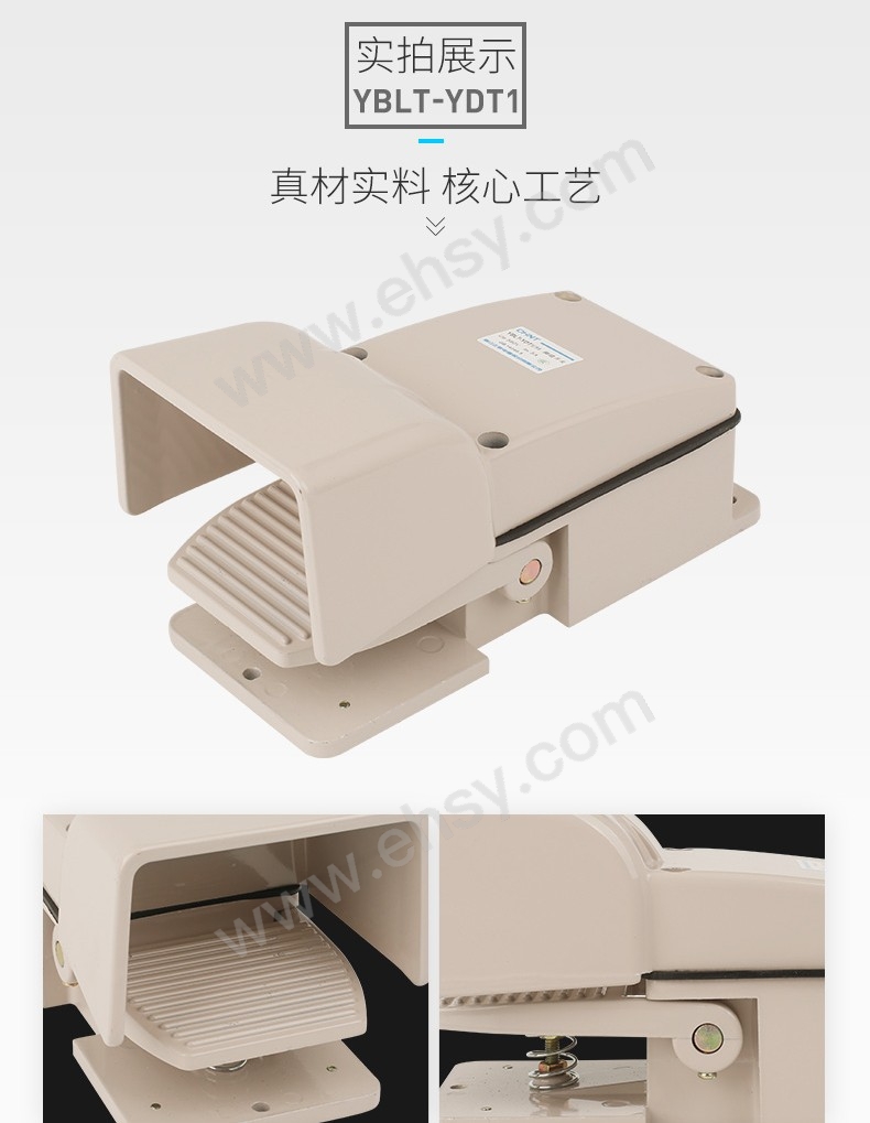 正泰/CHINT 行程开关，YBLT-YDT1/11（铝壳） 售卖规格：1个【多少钱 规格参数 图片 采购】-西域