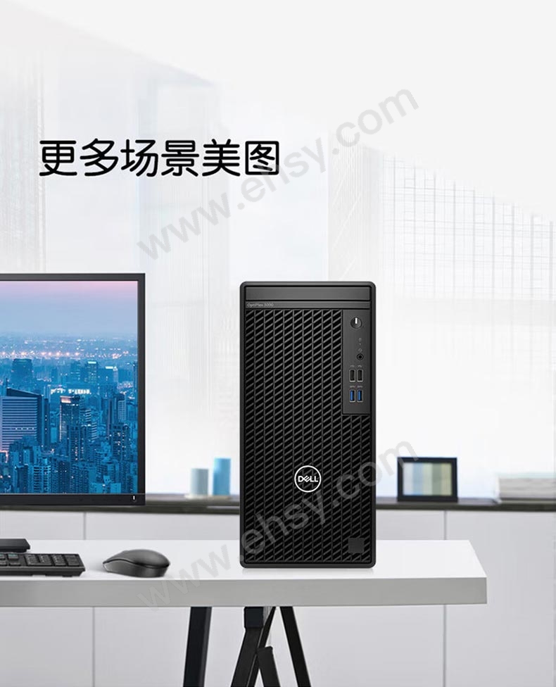 戴尔 台式机套机， OptiPlex 3000MT I3-12100/8G/1T/集显/W11H/3年上门/21.5寸显示器/3年上门【多少钱 ...