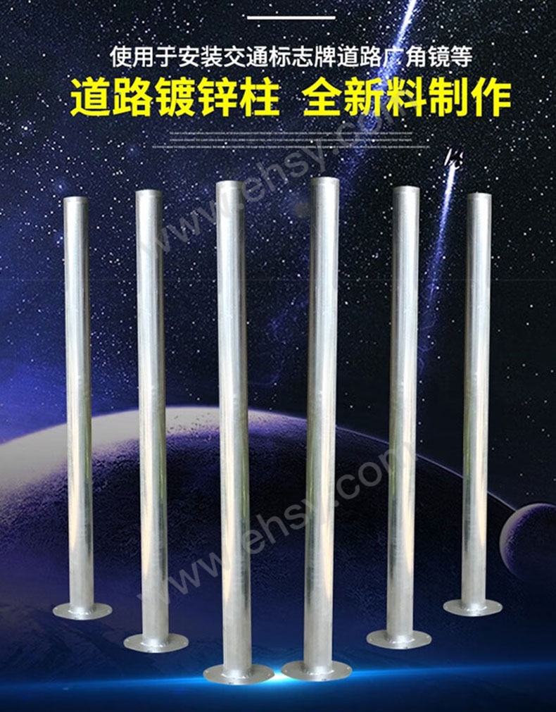 锦安行 Φ50mm，3米高，埋地立柱，JCH-LZH-50-3 售卖规格：1个【多少钱 规格参数 图片 采购】-西域