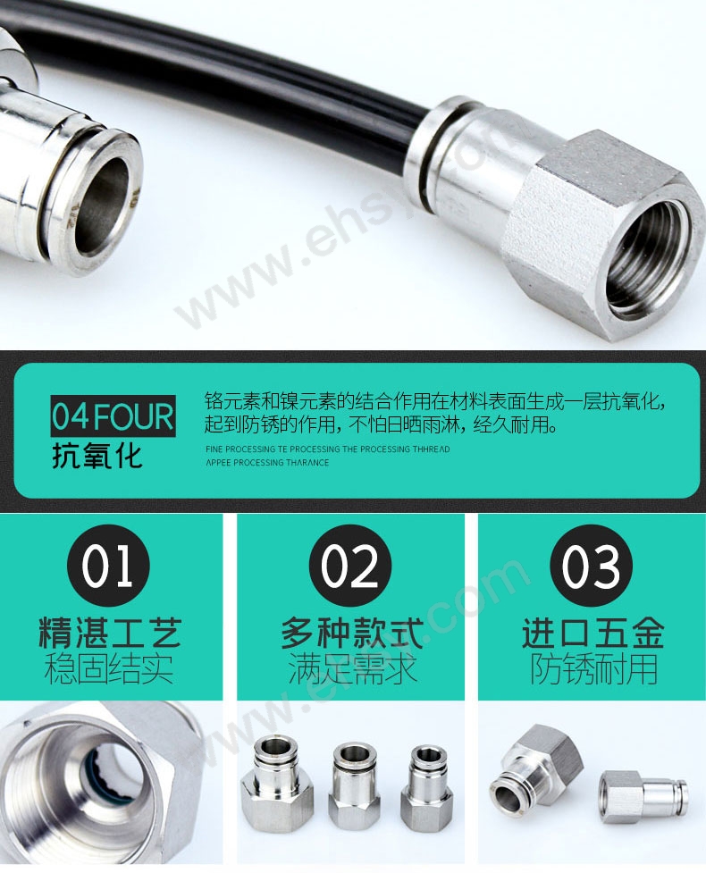 谦华智科 304不锈钢快插直通内丝螺纹接头 PCF12-G1/4，内丝螺纹G2分，外接管径12mm【多少钱 规格参数 图片 采购】-西域