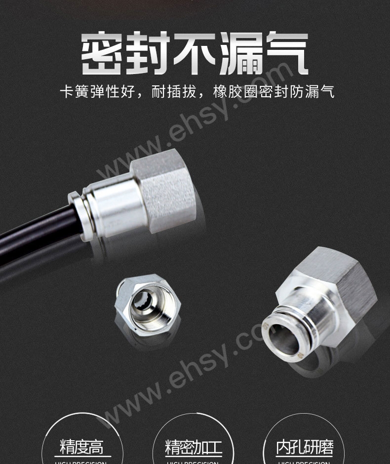 谦华智科 304不锈钢快插直通内丝螺纹接头 PCF12-G1/4，内丝螺纹G2分，外接管径12mm【多少钱 规格参数 图片 采购】-西域