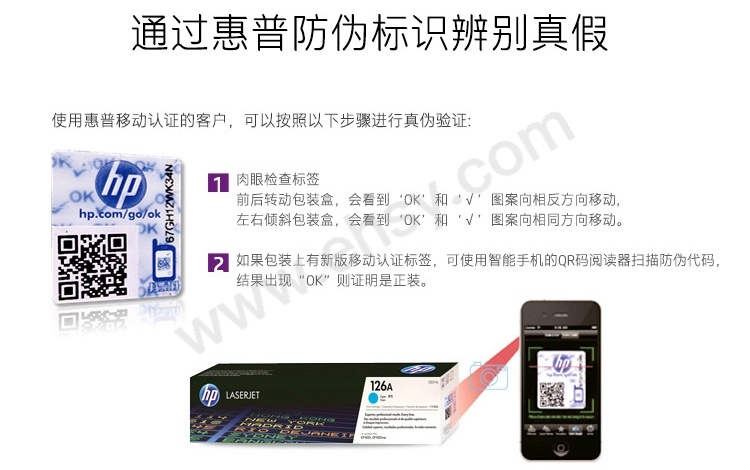 惠普/HP CC388XC（白包装） 适用于1108 1136 226dw （约1500页），CC388XC 售卖规格：1个【多少钱 规格参数 ...