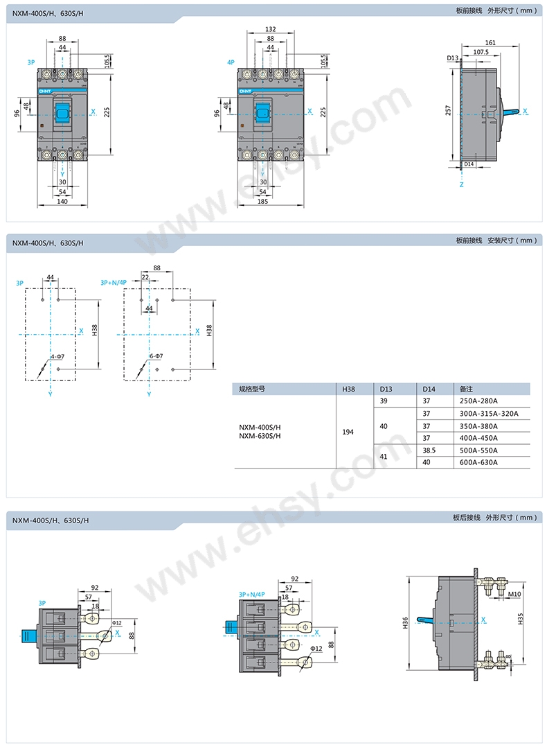 正泰/CHINT NXM系列塑壳断路器，NXM-800S/3300 800A 售卖规格：1个【多少钱 规格参数 图片 采购】-西域