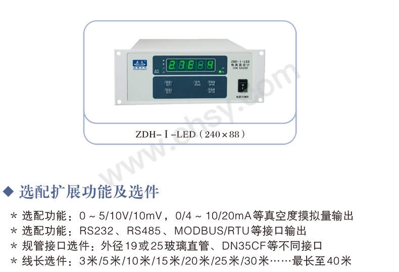 成真/ZHVAC 超高电离真空计，ZDH-Ⅰ-LED 10e-1~10e-8Pa,1路测量,无控制,带ZJ-12 售卖规格：1个【多少钱 规格参数 图片 采购】-西域