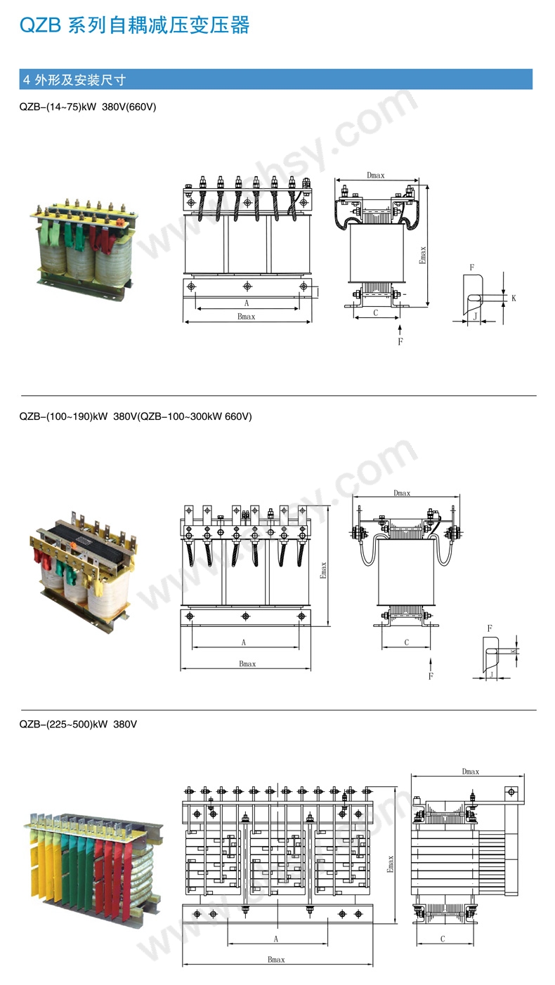 天正电气 QZB系列变压器，QZB-18.5KW 售卖规格：1个【多少钱 规格参数 图片 采购】-西域