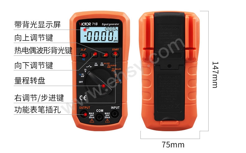 胜利VICTOR 信号发生器，VC71B【多少钱 规格参数 图片 采购】-西域