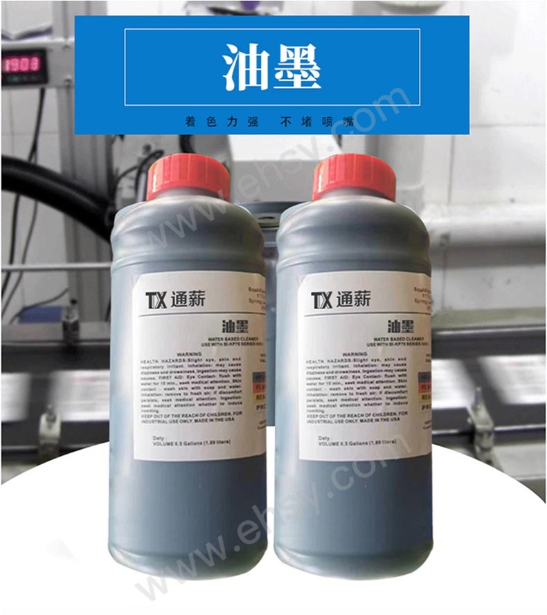 通薪 油墨，1L/瓶【多少钱 规格参数 图片 采购】-西域