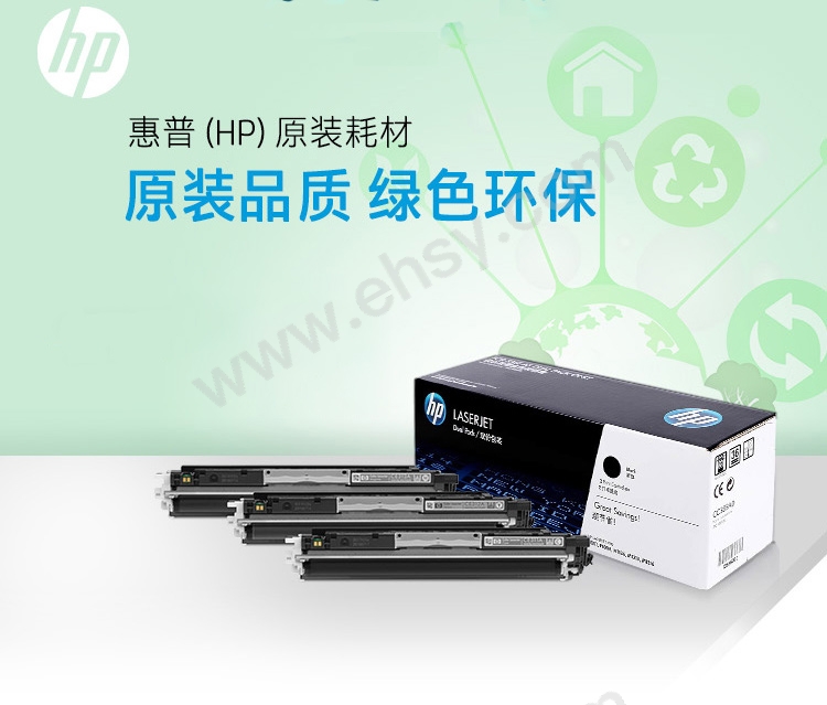 惠普/HP 墨粉 W9102MC 黄色 适用：E77422、E77428，W9102MC 售卖规格：1个【多少钱 规格参数 图片 采购】-西域