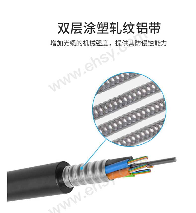 海乐 8芯单模室外铠装光纤光缆，HT211-8SC，1000米/卷 层绞式GYTA-8b1.3（多卷整条定制请备注） 售卖规格：1卷【多少钱 规格参数 图片 采购】-西域