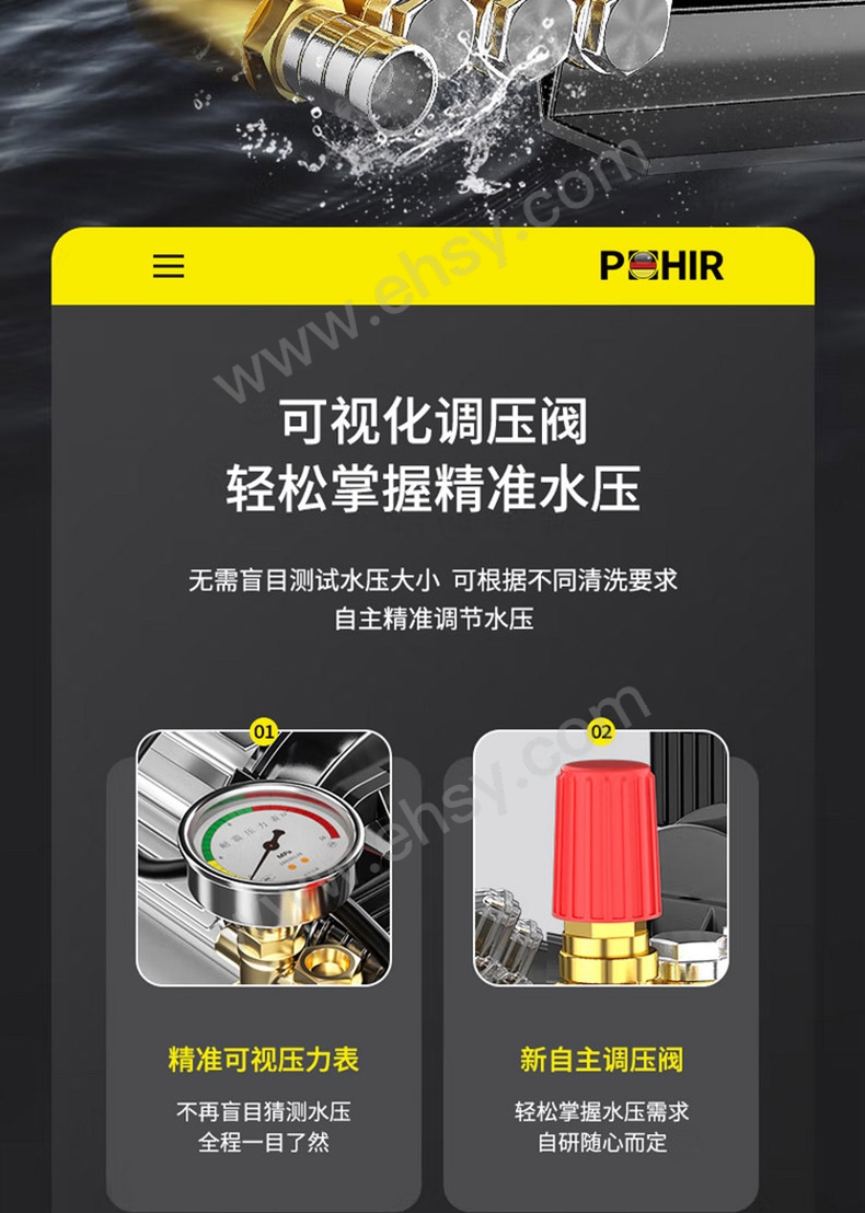 博赫尔/POHIR 高压水枪清洗机，牛2（型号升级为神牛A-12） （2500W+220V）单项标配款，10米钢丝管 售卖规格：1台【多少钱 ...