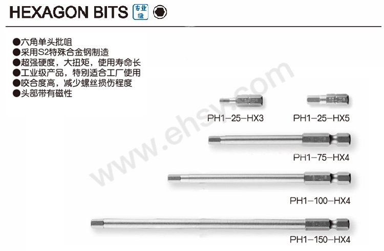 田岛TAJIMA 六角单头批咀25-HX6，PH1-25-HX6【多少钱 规格参数 图片 采购】-西域