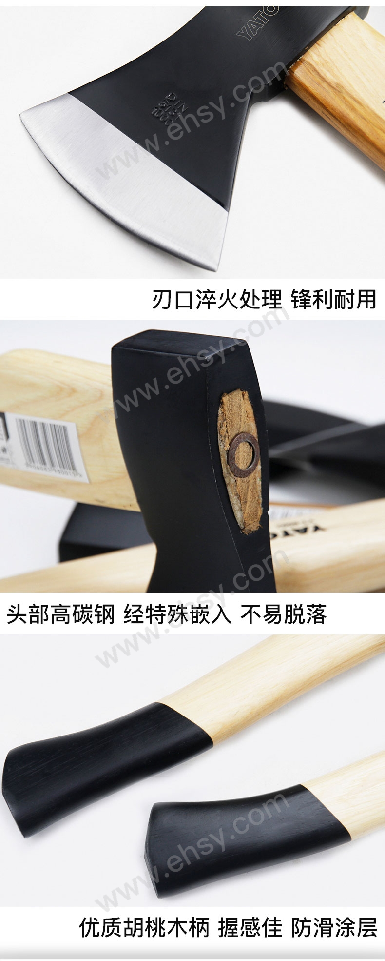 易尔拓/YATO 把斧，YT-8003 1000g 售卖规格：1把【多少钱 规格参数 图片 采购】-西域