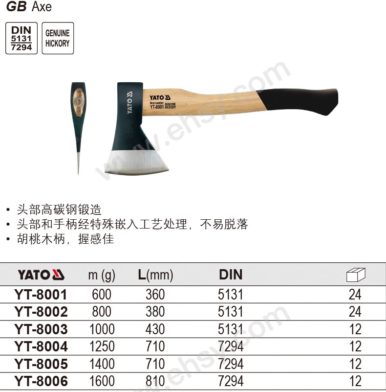 易尔拓/YATO 把斧，YT-8003 1000g 售卖规格：1把【多少钱 规格参数 图片 采购】-西域