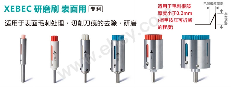 锐必克XEBEC 表面研磨刷，红色，直径Φ100mm，A11-CB100M【多少钱 规格参数 图片 采购】-西域