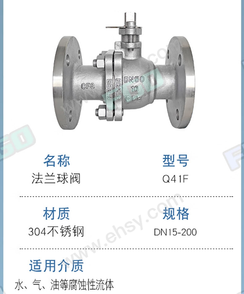 FGO 不锈钢球阀，Q41F-16P，DN32 售卖规格：1个【多少钱 规格参数 图片 采购】-西域