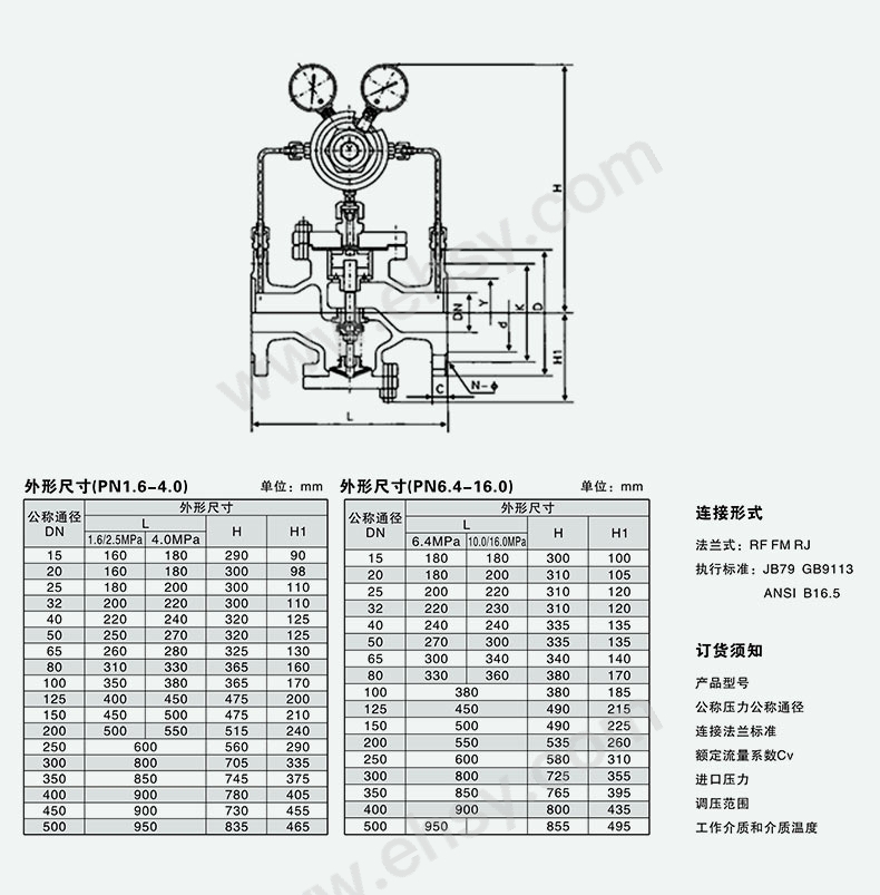风雷 铸钢气体减压阀，YK43F-100C，DN50（需提供进出口压力及介质）【多少钱 规格参数 图片 采购】-西域