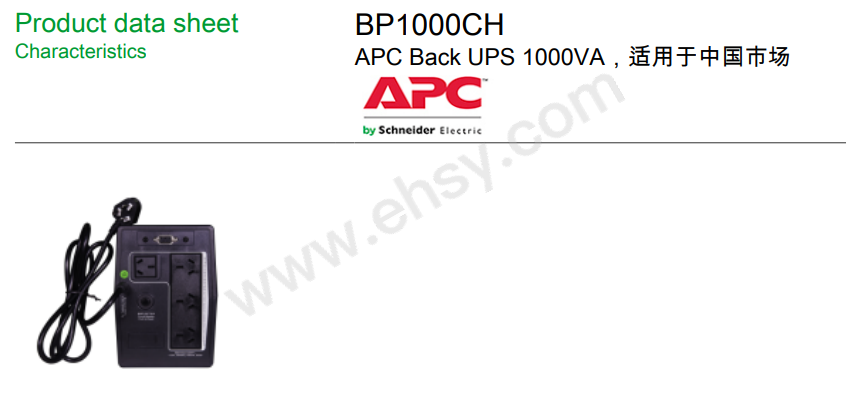 APC UPS不间断电源，BP1000CH 1000VA，内置蓄电池 售卖规格：1个【多少钱 规格参数 图片 采购】-西域