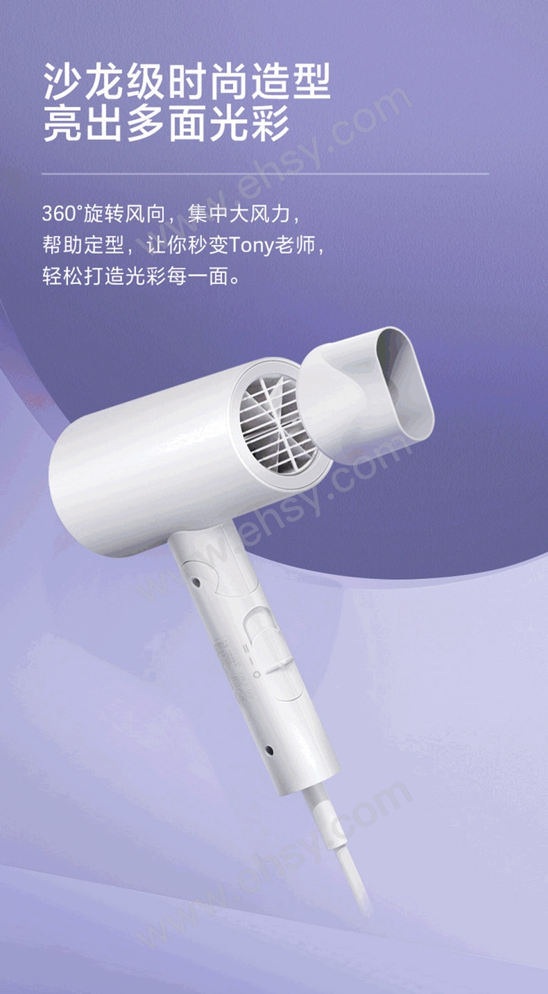 飞科 电吹风吹风机美发器，FH6276 1800W 三档温度调节 售卖规格：1台【多少钱 规格参数 图片 采购】-西域