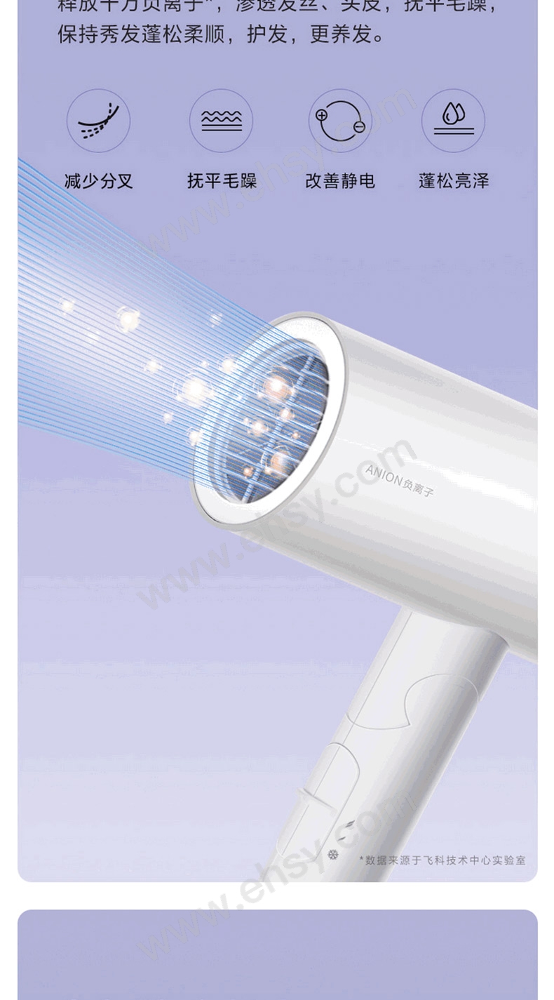 飞科 电吹风吹风机美发器，FH6276 1800W 三档温度调节 售卖规格：1台【多少钱 规格参数 图片 采购】-西域
