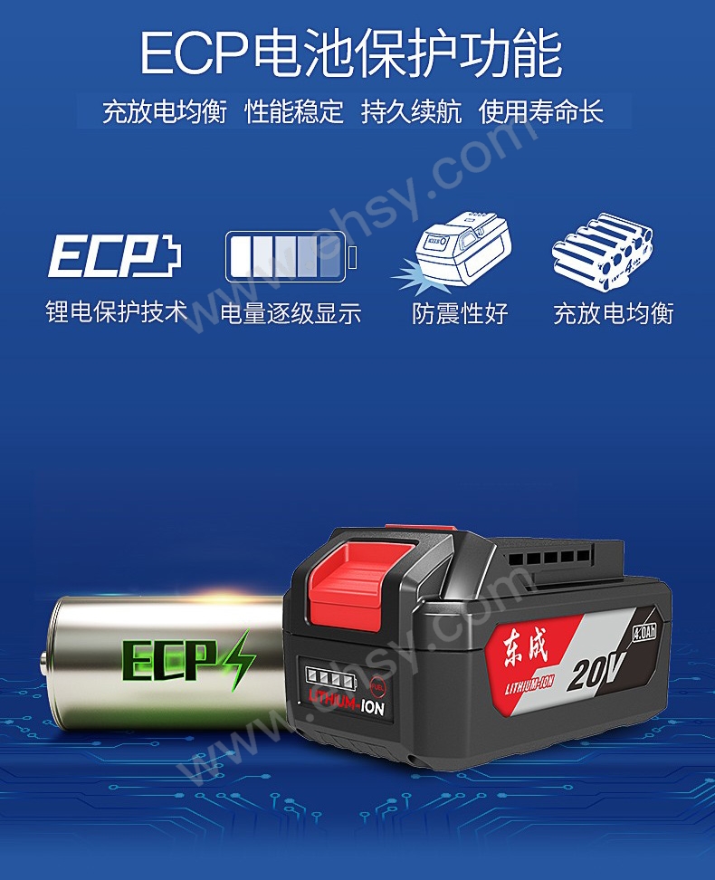 东成 充电式无刷冲击扳手，DCPB298D ，1/2"，适用M12-M16，L档210Nm/H档298Nm，20V/4.0Ah，一电一充 售卖 ...