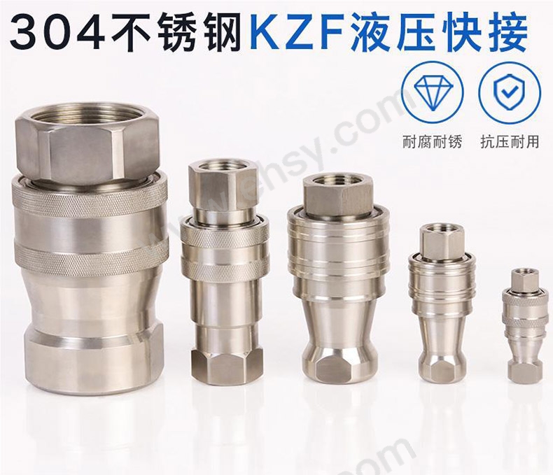 谦华智科 KZF304不锈钢开闭式液压快速接头自封油管快换快插，KZF-08-SPF-ZG1寸，整套，ZG内丝螺纹1寸 售卖规格：1个【多少钱 规格参数 图片 采购】-西域