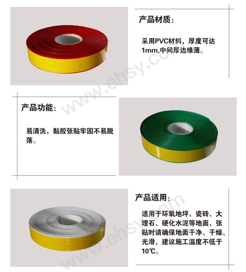 安赛瑞 AGV磁条保护胶带，1mm厚PVC基材，100mm×30m，绿/白，12018【多少钱 规格参数 图片 采购】-西域