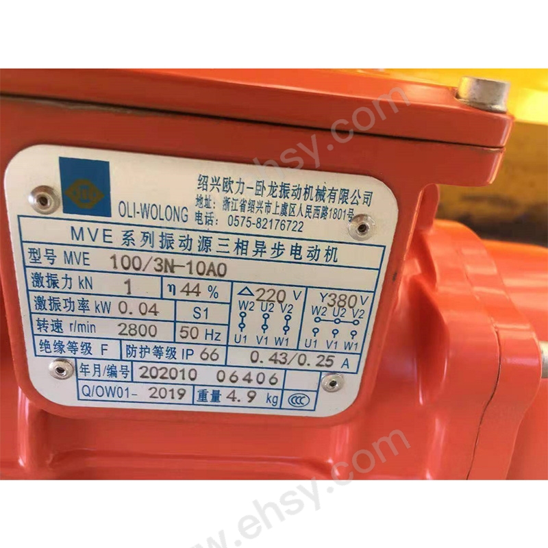 欧力 振动源三相异步电动机，MVE系列MVE 100/3N-10A0 售卖规格：1台【多少钱 规格参数 图片 采购】-西域