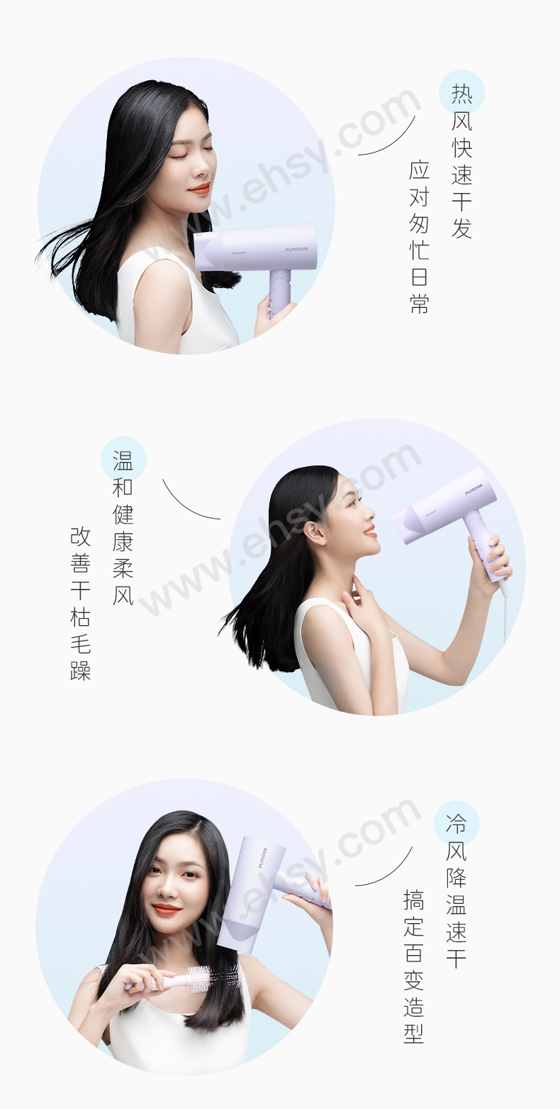 飞科 电吹风吹风机，飞科电吹风FH62771800W 售卖规格：1台【多少钱 规格参数 图片 采购】-西域