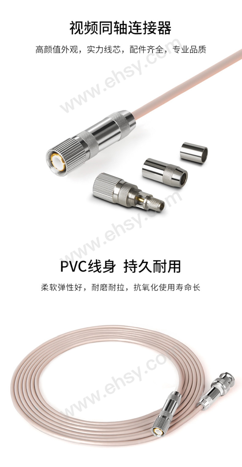 海乐 2M跳线BNCQ9-L9，2M-Q9L9-3M 两兆E1接头成品跳线 syv-75-2-1同轴电缆DDF转接跳线 1芯 售卖规格：3米 ...