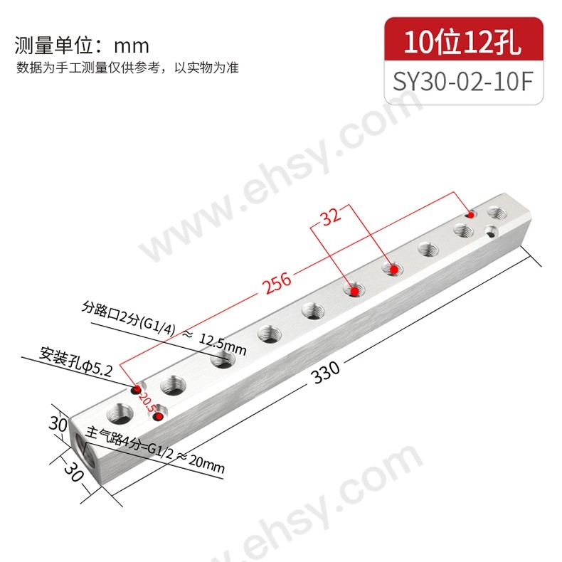 谦华智科 多通气排分流器，SY30-02-4F 售卖规格：1个【多少钱 规格参数 图片 采购】-西域